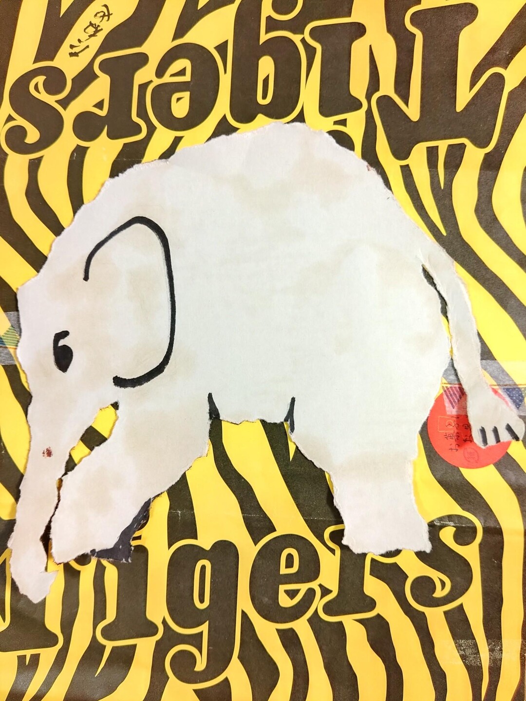 138本しいたけのページ | YAMAP / ヤマップ