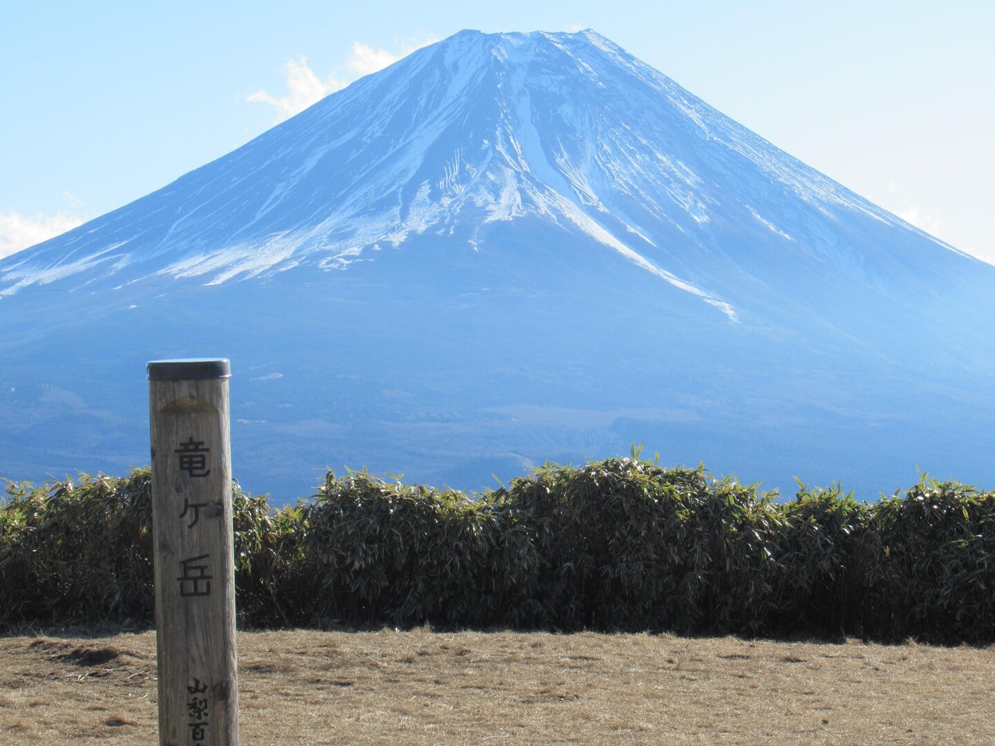 ☀竜ヶ岳*2nd / nanamiさんの毛無山・雨ヶ岳・竜ヶ岳の活動データ | YAMAP / ヤマップ