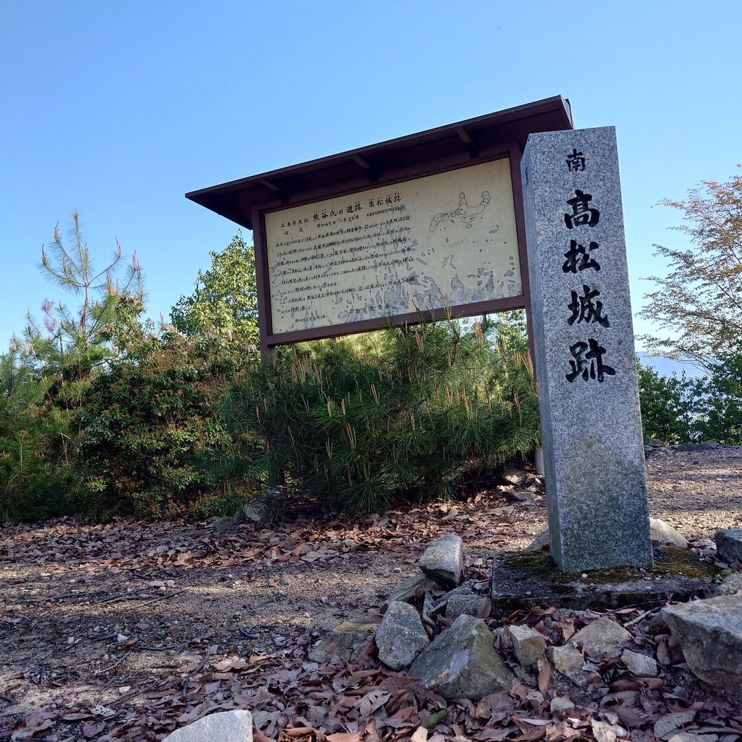 里キン👑👑Ⅱ-⑧ 高松山 / palさんの福王寺山の活動データ | YAMAP / ヤマップ