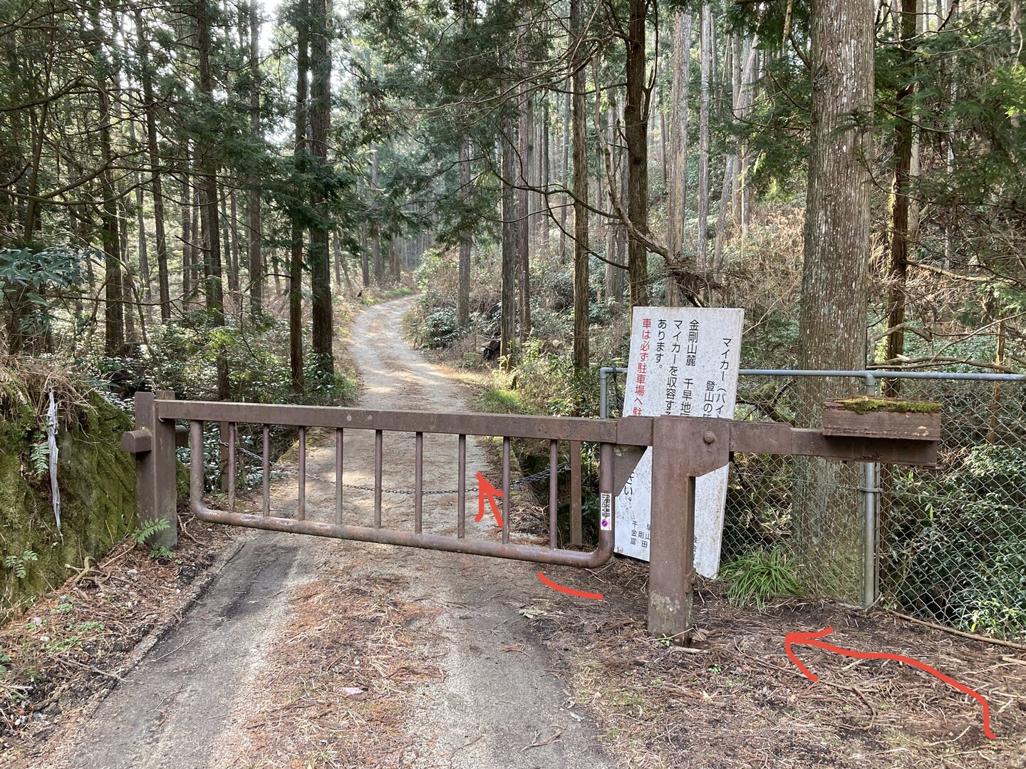 kazz309さんの投稿したフィールドメモ | YAMAP / ヤマップ