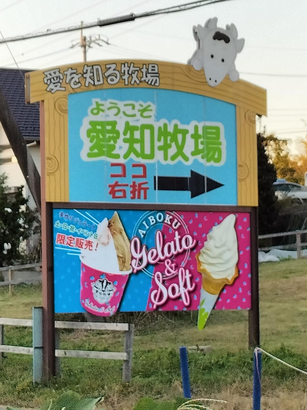 愛知池 夕方ウォーキング🚶‍♂ / kazuさんの登山の活動データ | YAMAP / ヤマップ