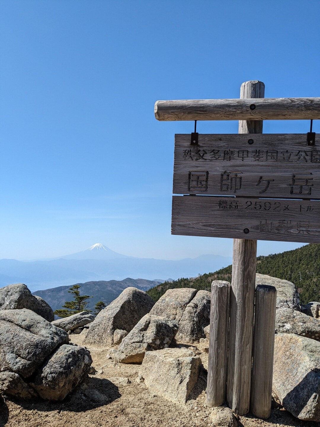 木賊山・甲武信ヶ岳・水師・富士見・両門ノ頭・東梓・国師ヶ岳・前国師岳 / dadadadさんの甲武信ヶ岳の活動データ | YAMAP / ヤマップ