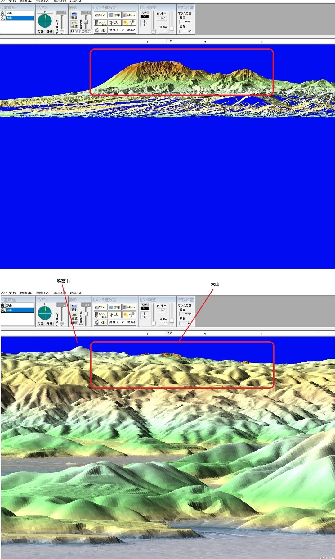 大山が見える～福山グリーンライン「お城が... / とんぼ草さんのモーメント | YAMAP / ヤマップ