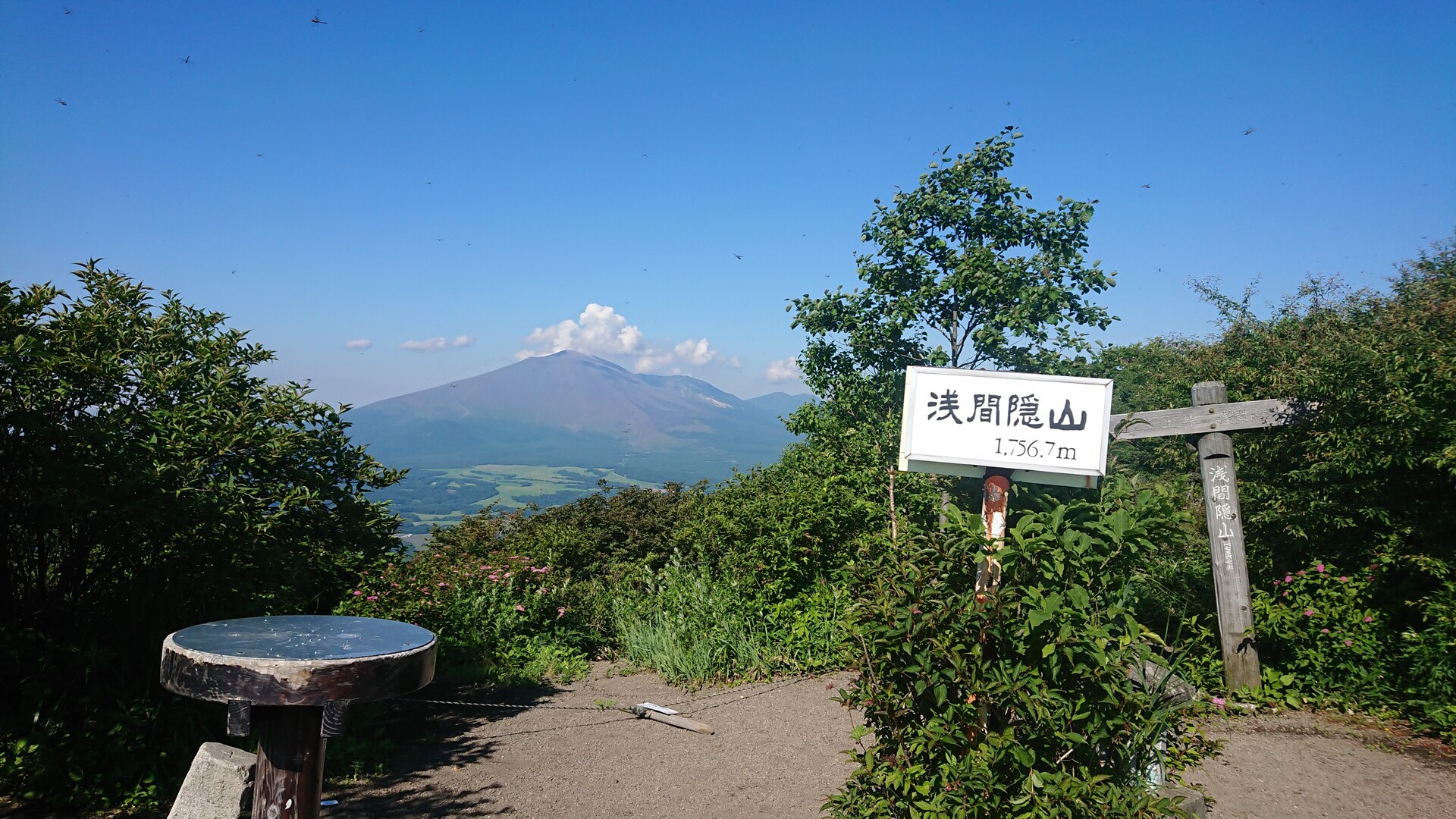 浅間隠山 / G-boys高橋くんさんの浅間隠山・駒髪山・丸岩の活動データ | YAMAP / ヤマップ