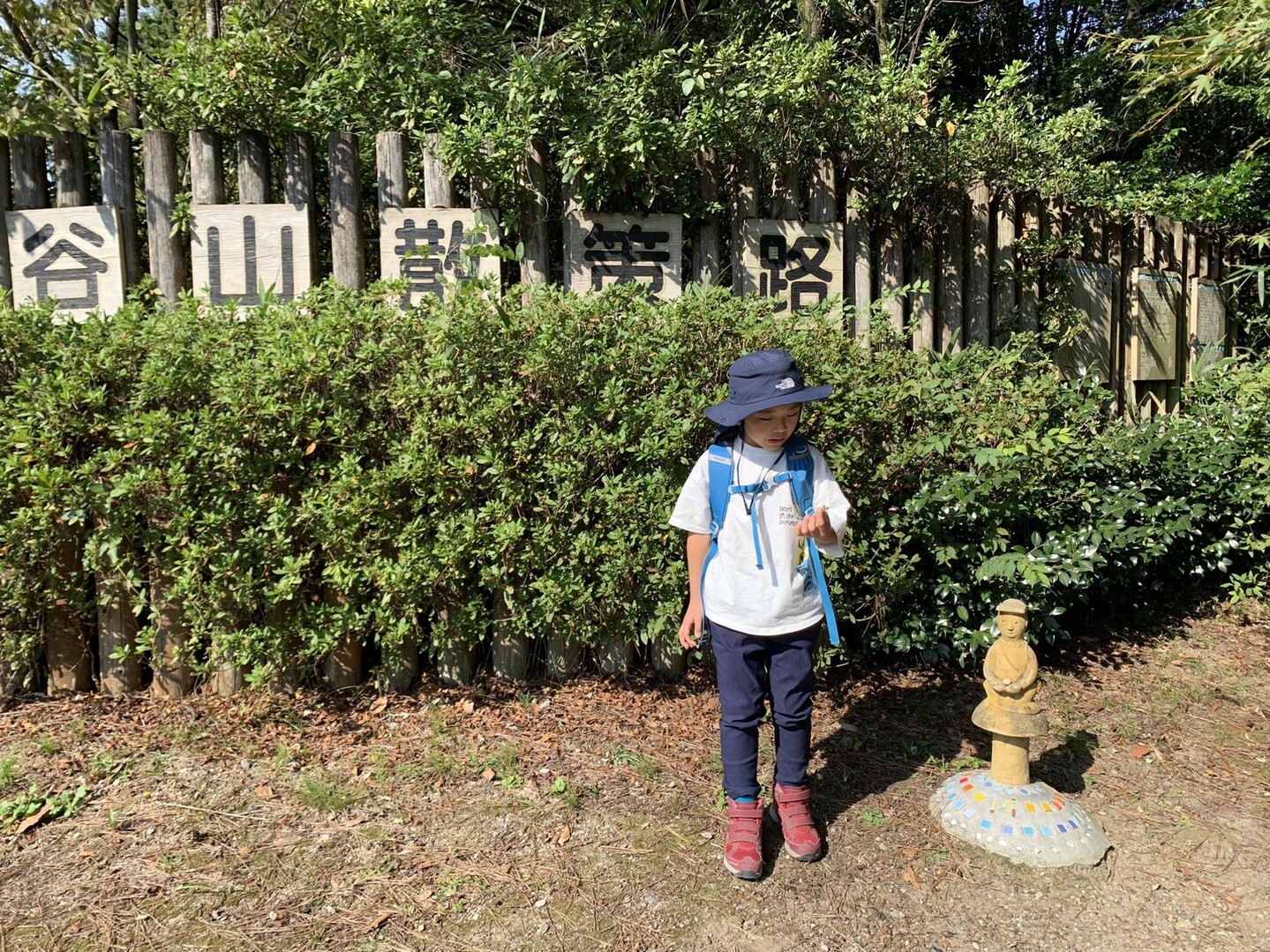 東谷山 / morryさんの東谷山の活動データ | YAMAP / ヤマップ