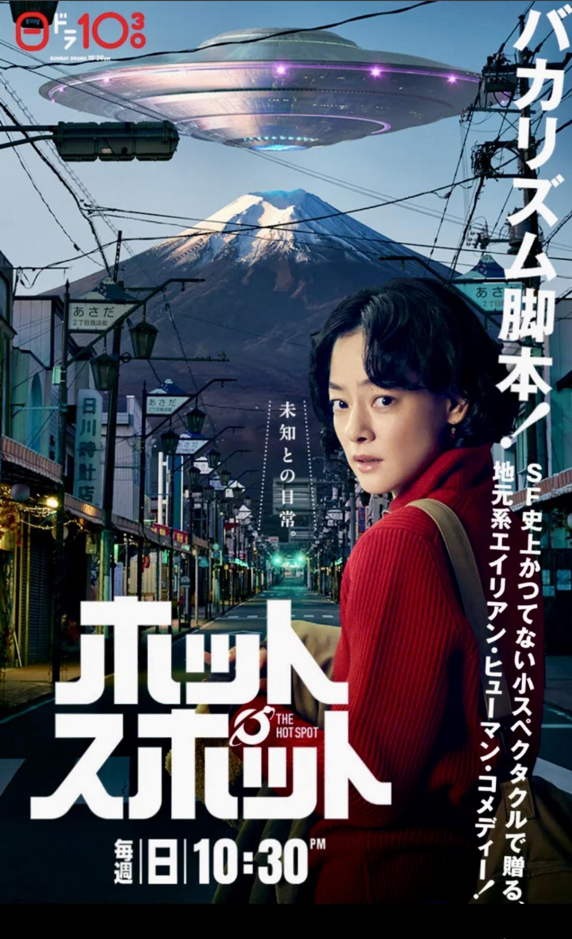 「ホットスポット」 今rollのハマっ... / minirollさんのモーメント | YAMAP / ヤマップ