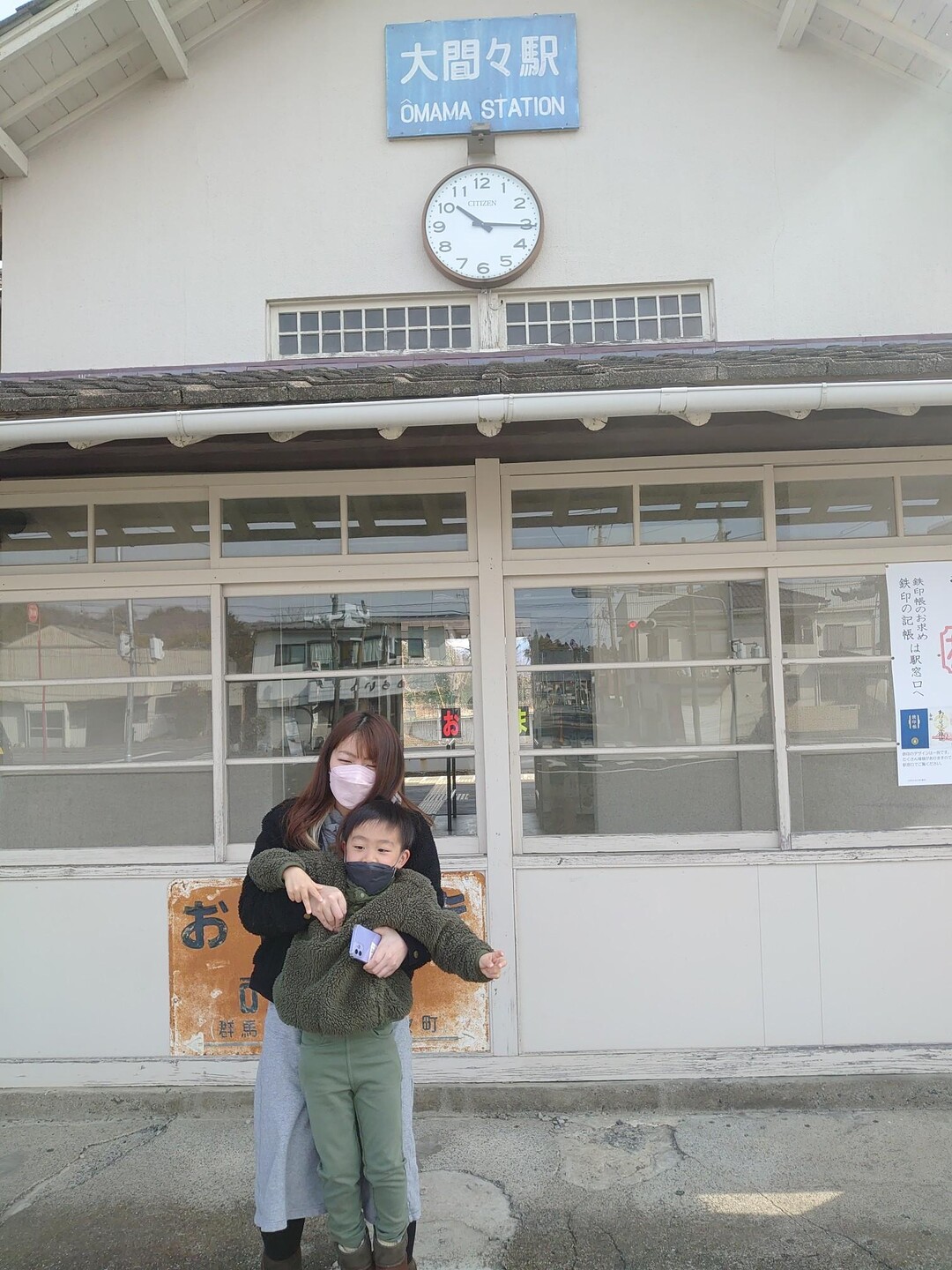 連日、早出と残業💦昨日は休出🤣お疲れ... / KUMIさんのモーメント | YAMAP / ヤマップ