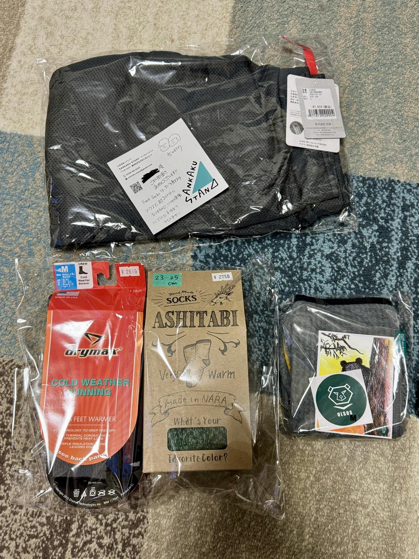 NEWギア(たち)紹介‼️ 登山系You... / HIRO-K2さんのモーメント | YAMAP / ヤマップ