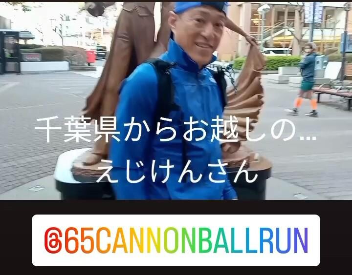 2023.3.19 28th キャノ... / 大P (大P CHANNEL)さんのモーメント | YAMAP / ヤマップ