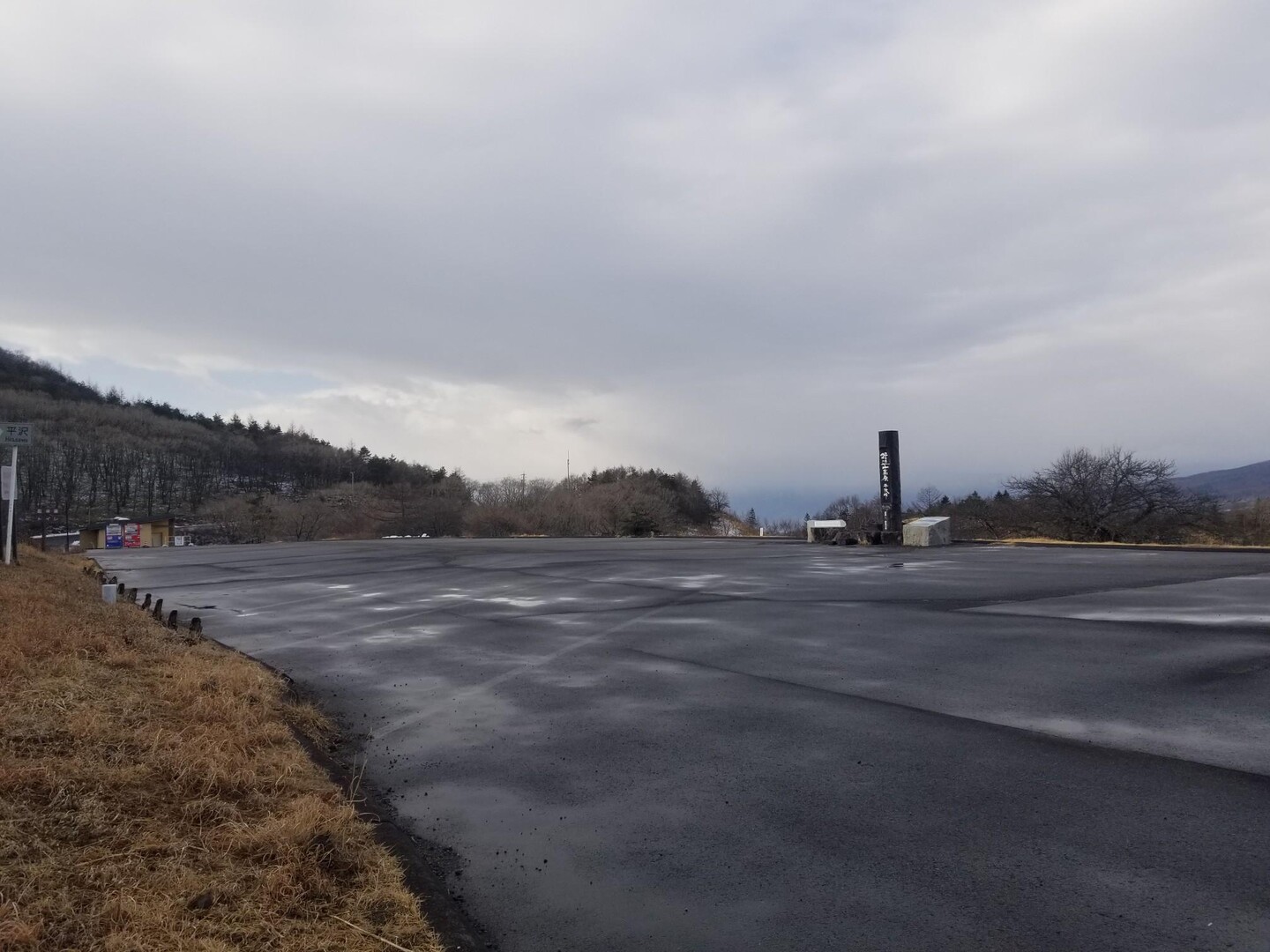 yamanamiさんの投稿したフィールドメモ | YAMAP / ヤマップ