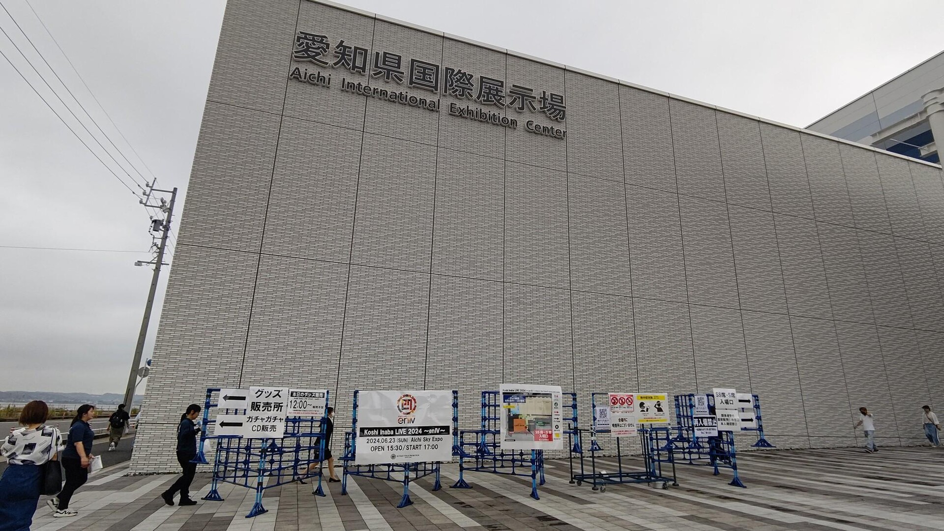 今日も一緒にLIVEです / うなもものぱぱさんのモーメント | YAMAP / ヤマップ