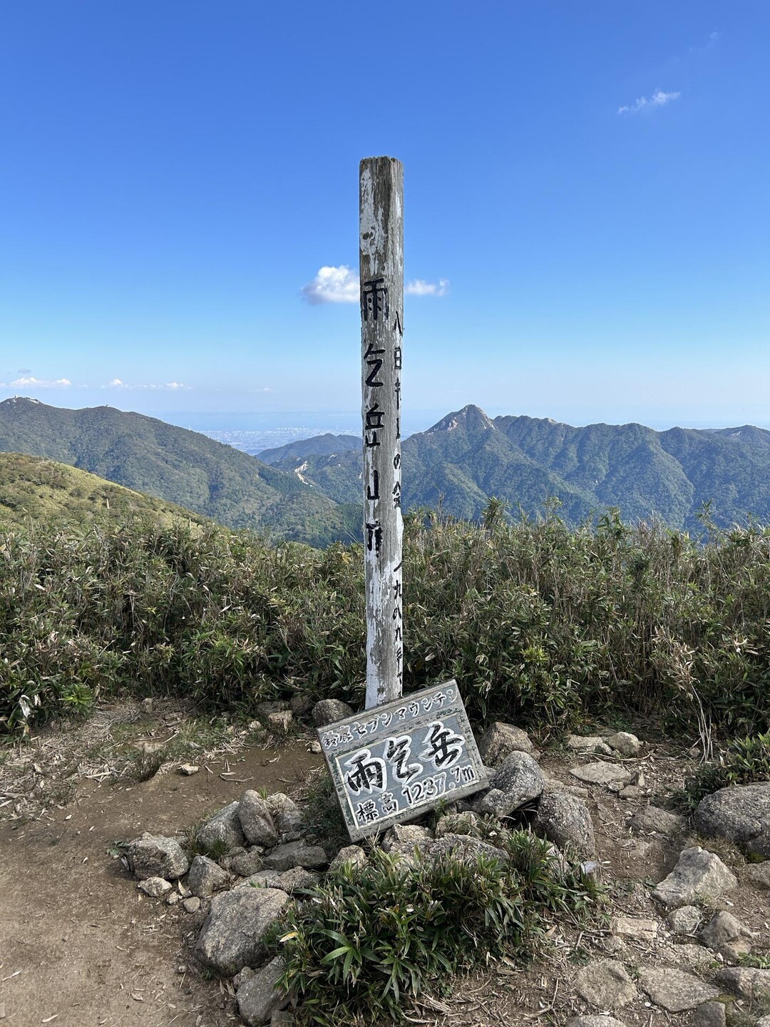 東雨乞岳・雨乞岳・三人山・沢谷ノ頭 / sakuさんの御在所岳（御在所山）・雨乞岳の活動データ | YAMAP / ヤマップ