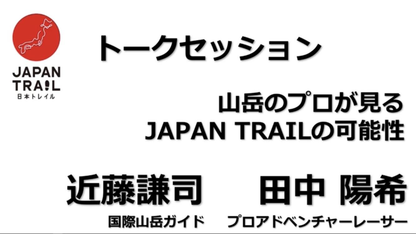 https://youtu.be/jwB... / さしひ〜さんのモーメント | YAMAP / ヤマップ