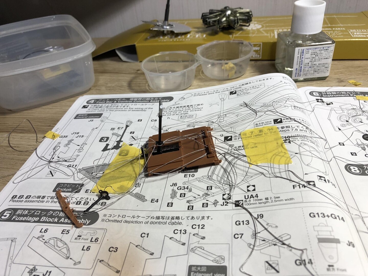 ランニング-2023-01-17 / beefとワニ怪人さんのランニングの活動データ | YAMAP / ヤマップ