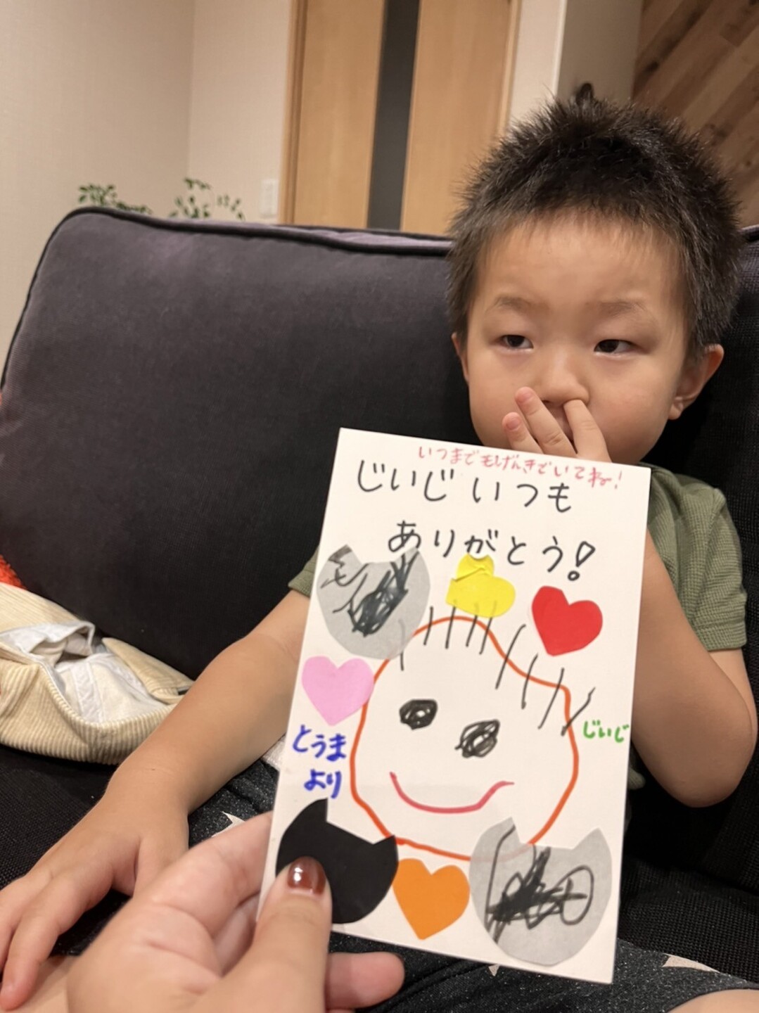 ハナクソほじ太郎(孫きち)が書いてくれま... / だいきちさんのモーメント | YAMAP / ヤマップ