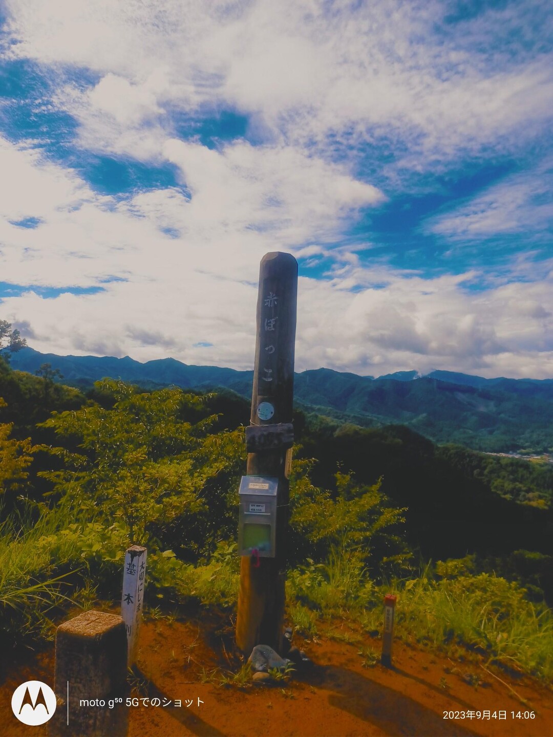 福生駅から赤ぼっこへ / man forestさんの赤ぼっこの活動データ | YAMAP / ヤマップ