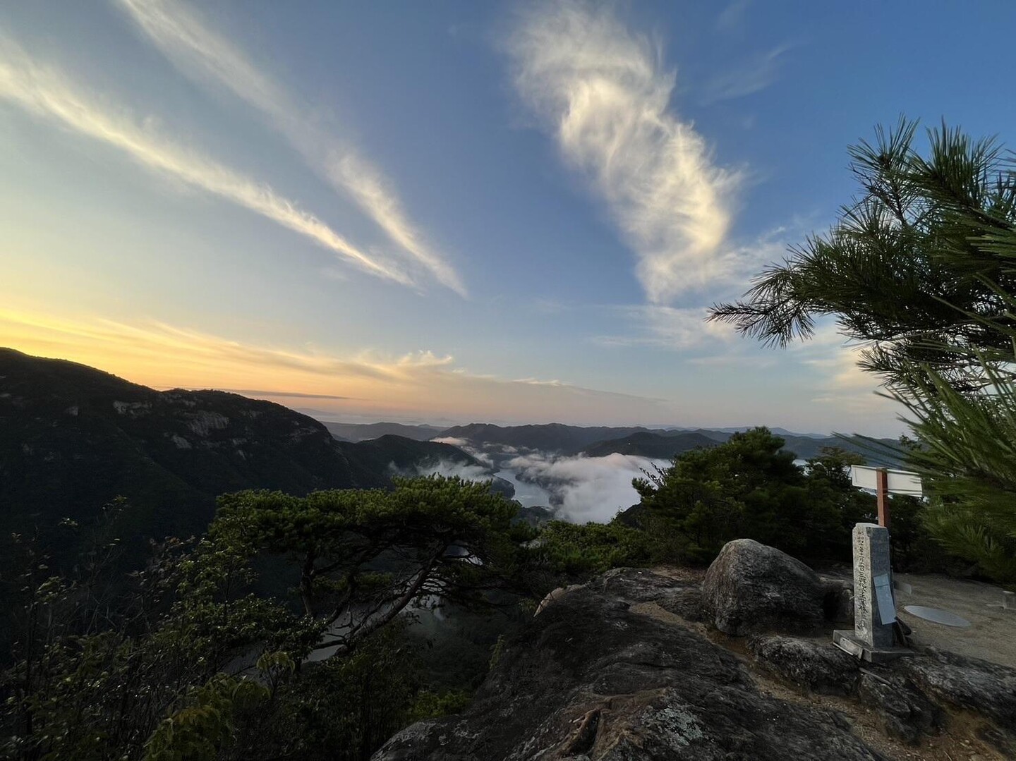 日の出登山、白滝山・裏白滝山 / Juneさんの白滝山・大師山の活動データ | YAMAP / ヤマップ