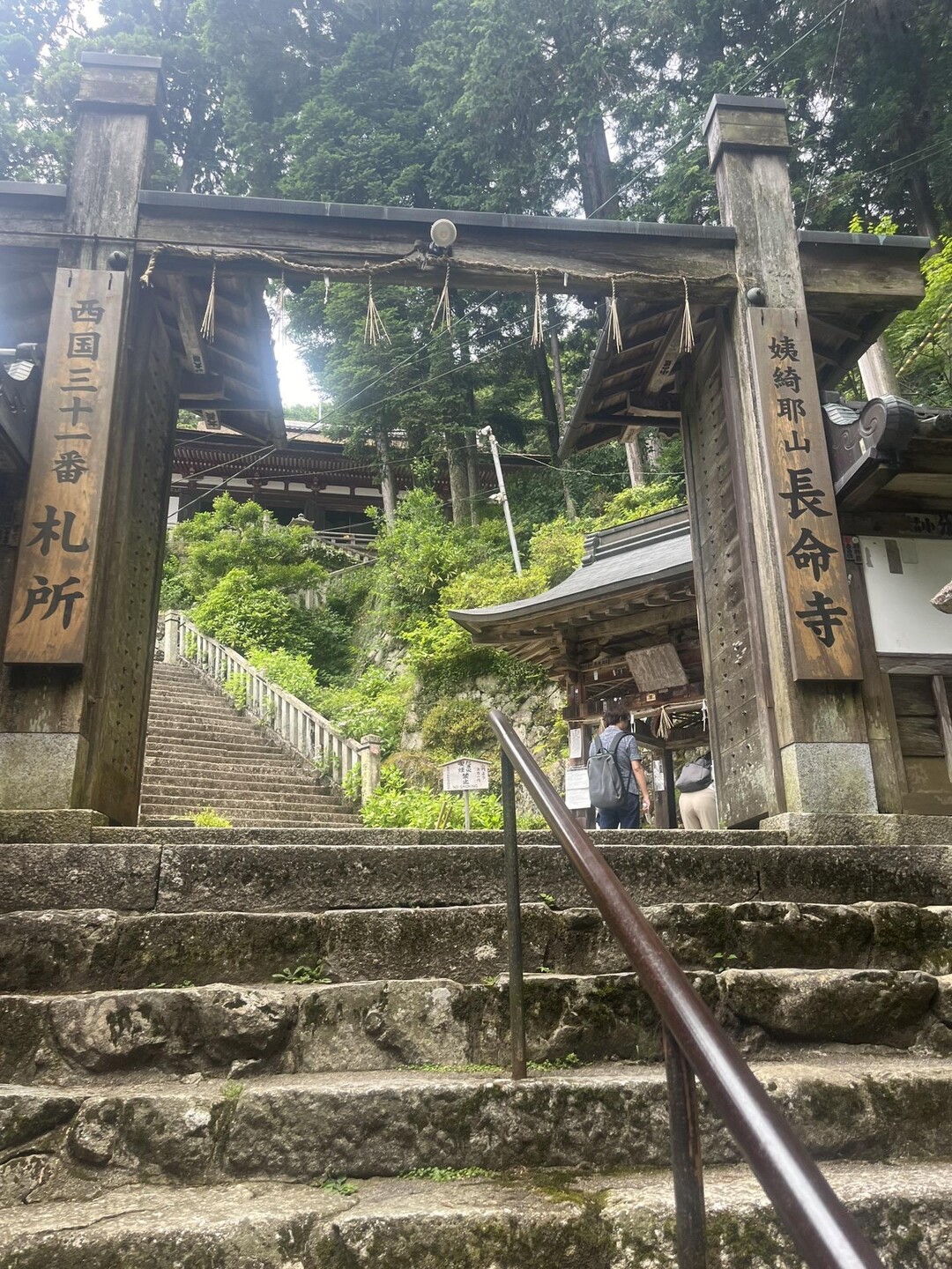 サクッと長命寺 / ナムさんの八幡山（鶴翼山）の活動データ | YAMAP / ヤマップ