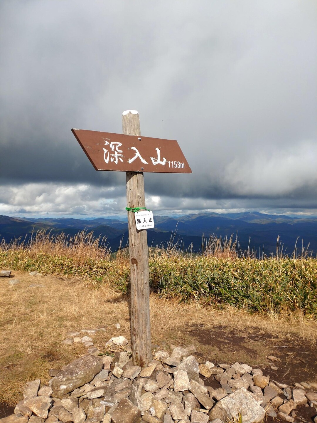 深入山 / emu626さんの深入山の活動データ | YAMAP / ヤマップ