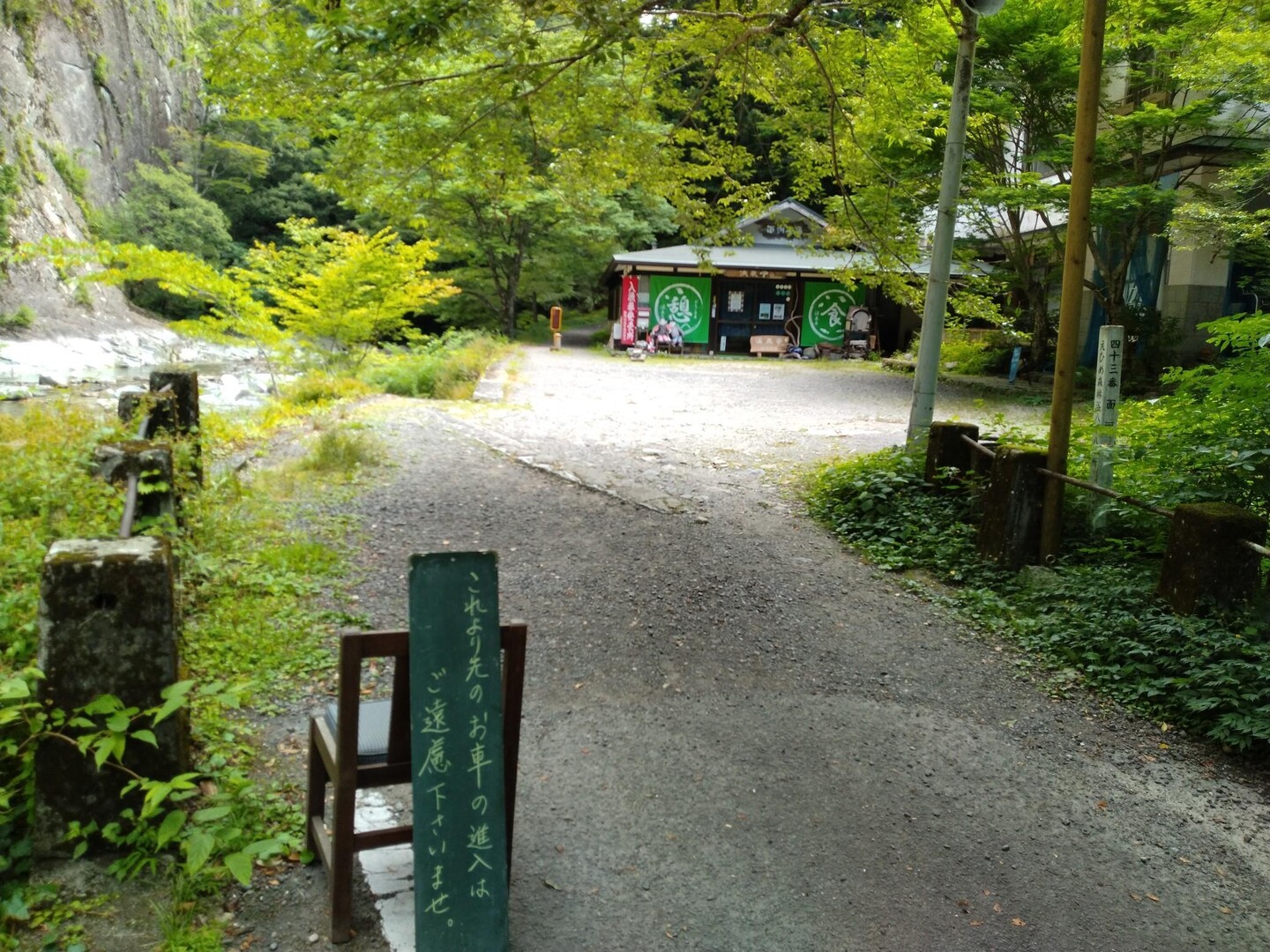 面河山・石鎚山・天狗岳 / markさんの石鎚山・堂ヶ森・二ノ森の活動データ | YAMAP / ヤマップ