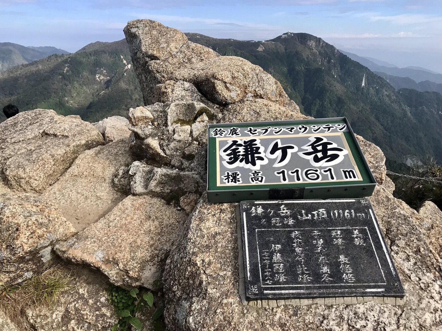 鎌ヶ岳 / けいじろうさんの御在所岳（御在所山）・雨乞岳の活動データ | YAMAP / ヤマップ