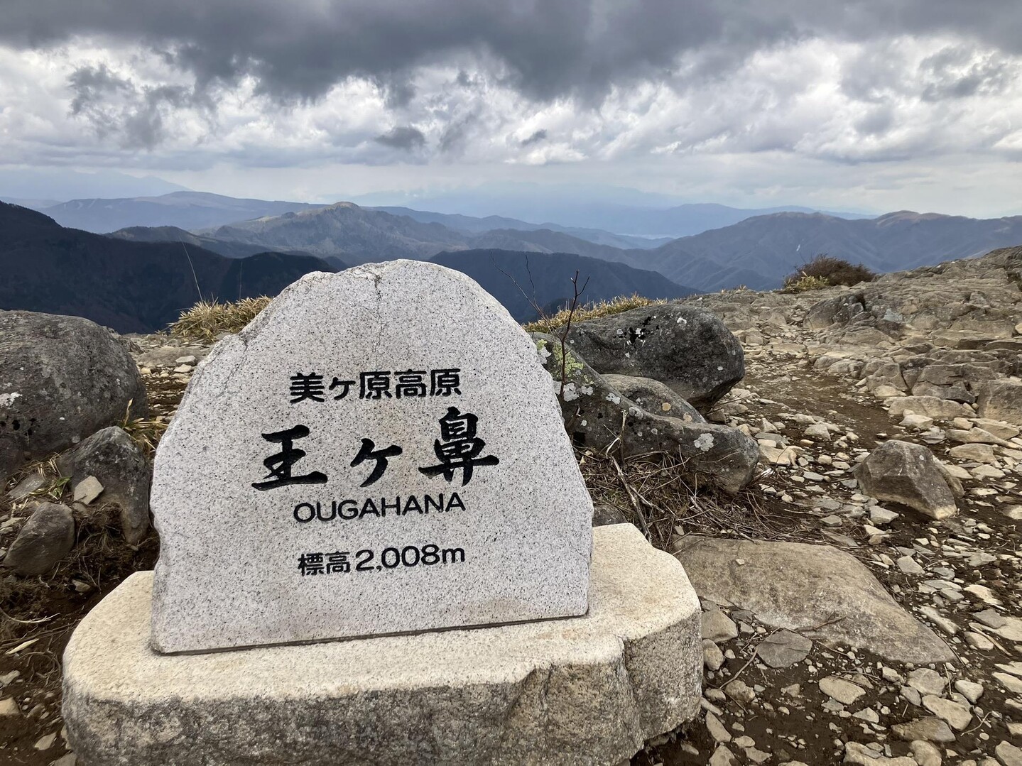 牛伏山・美ヶ原（王ヶ頭）・王ヶ鼻 / motoh698さんの美ヶ原の活動データ | YAMAP / ヤマップ