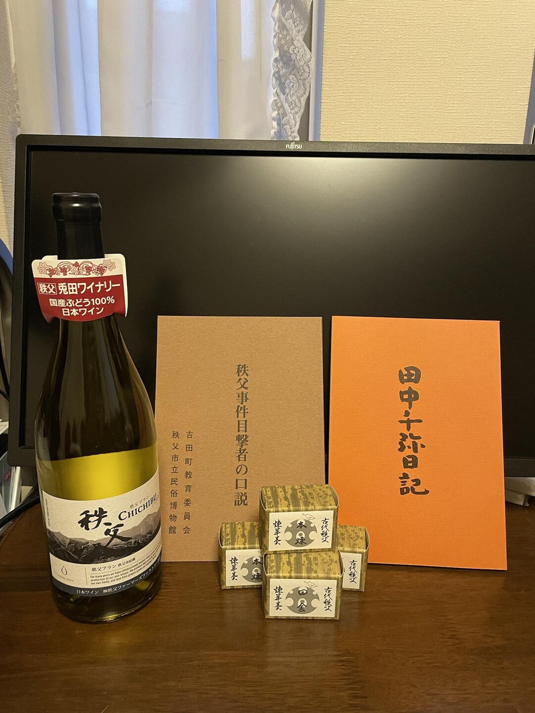 本日の成果物。 / sibacciさんのモーメント | YAMAP / ヤマップ