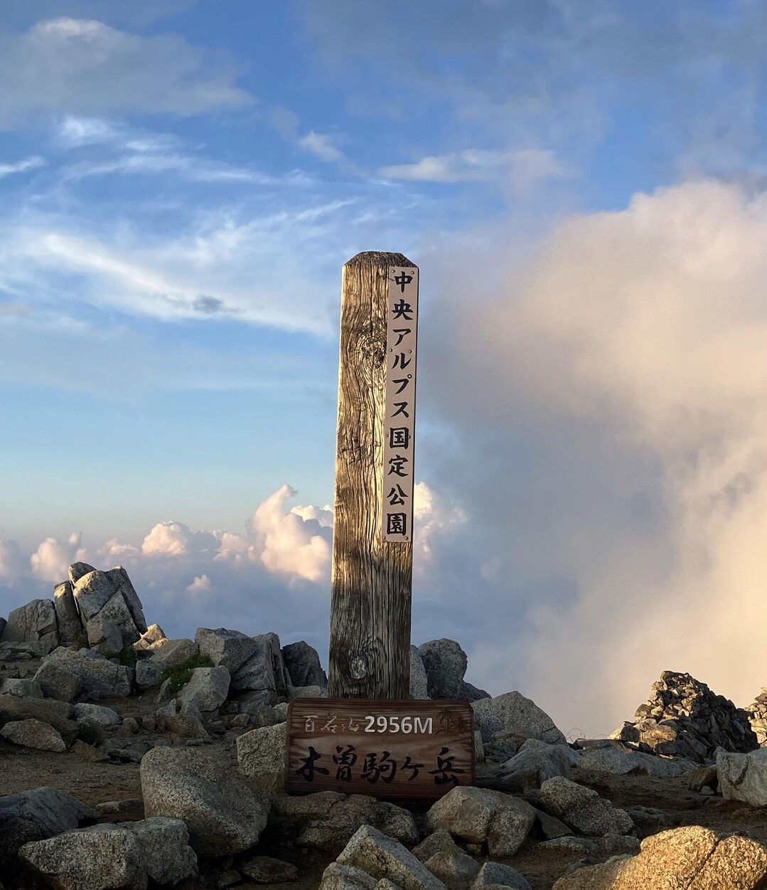 中岳・木曽駒ヶ岳（西駒ヶ岳） / ayaさんの木曽駒ヶ岳・空木岳・越百山の活動データ | YAMAP / ヤマップ