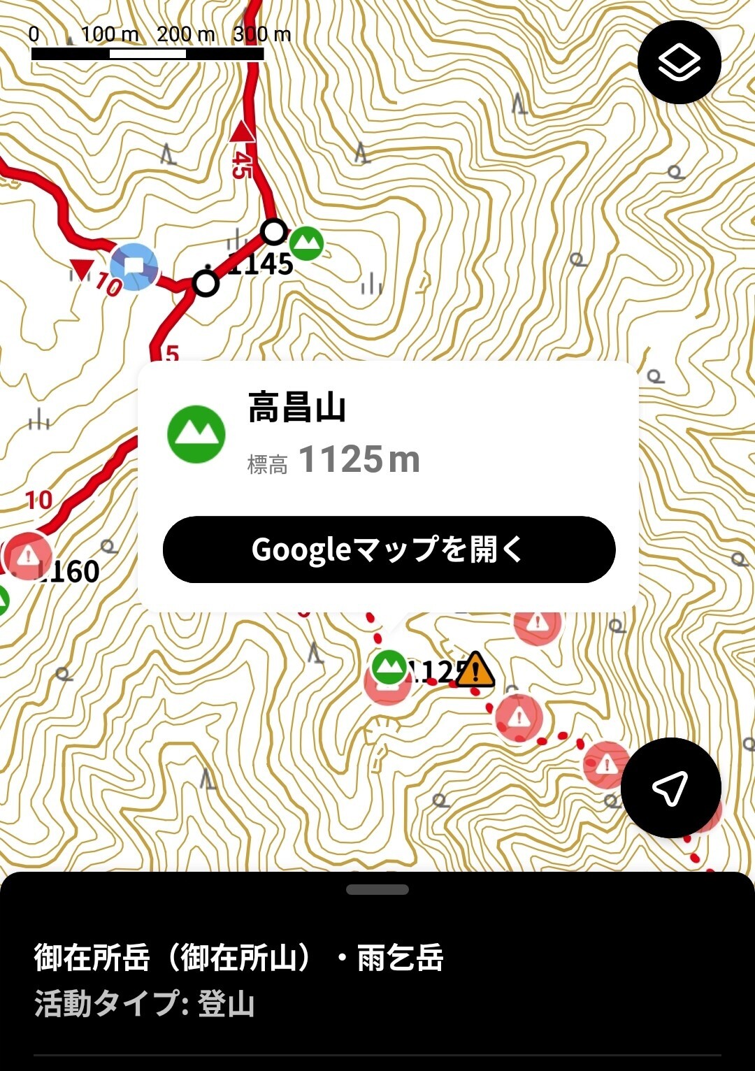 新規山頂登録情報です😊。 鈴鹿300山... / takaさんのモーメント | YAMAP / ヤマップ