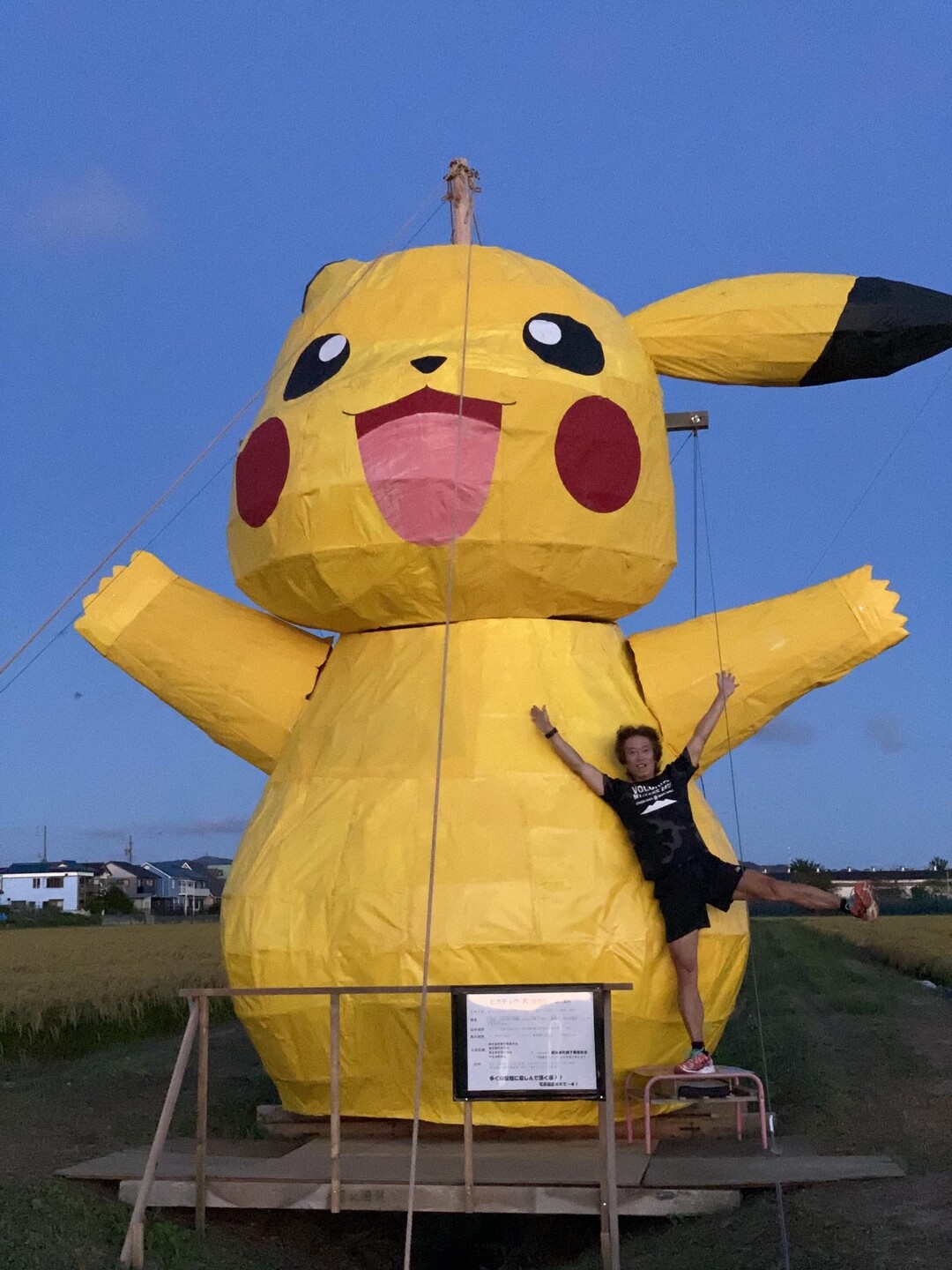 【夜のランニングコースの風景】 春は河津... / oniraさんのモーメント | YAMAP / ヤマップ