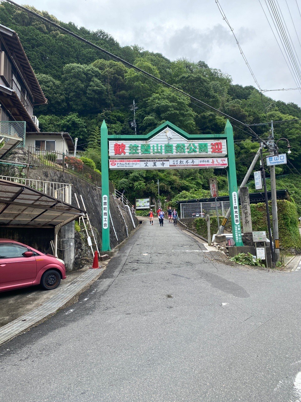 2021.06.06(日) 07:44 / こなんママさんのモーメント | YAMAP / ヤマップ