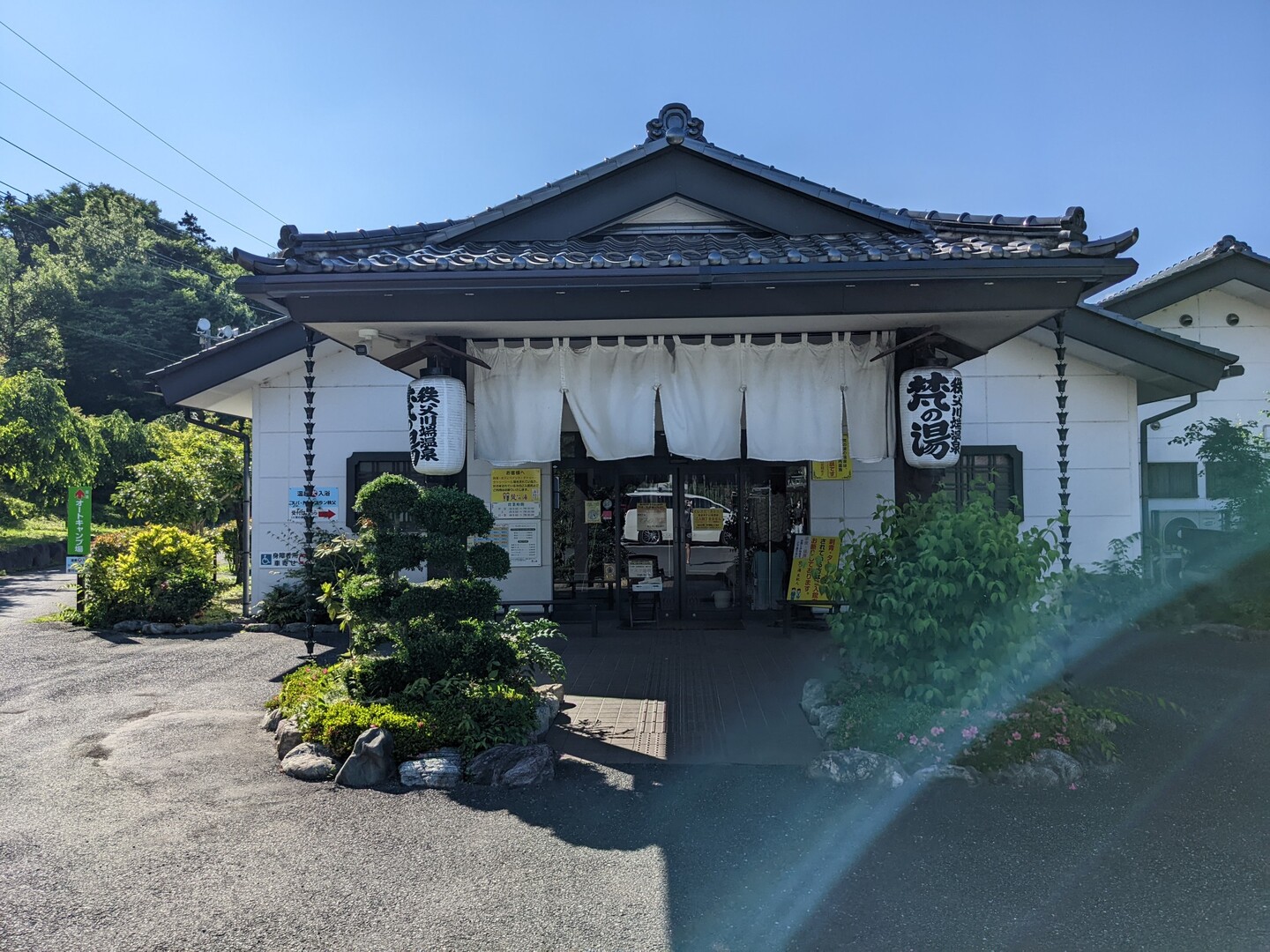 無事下山してお風呂入ってスッキリしました... / bagel_wさんのモーメント | YAMAP / ヤマップ