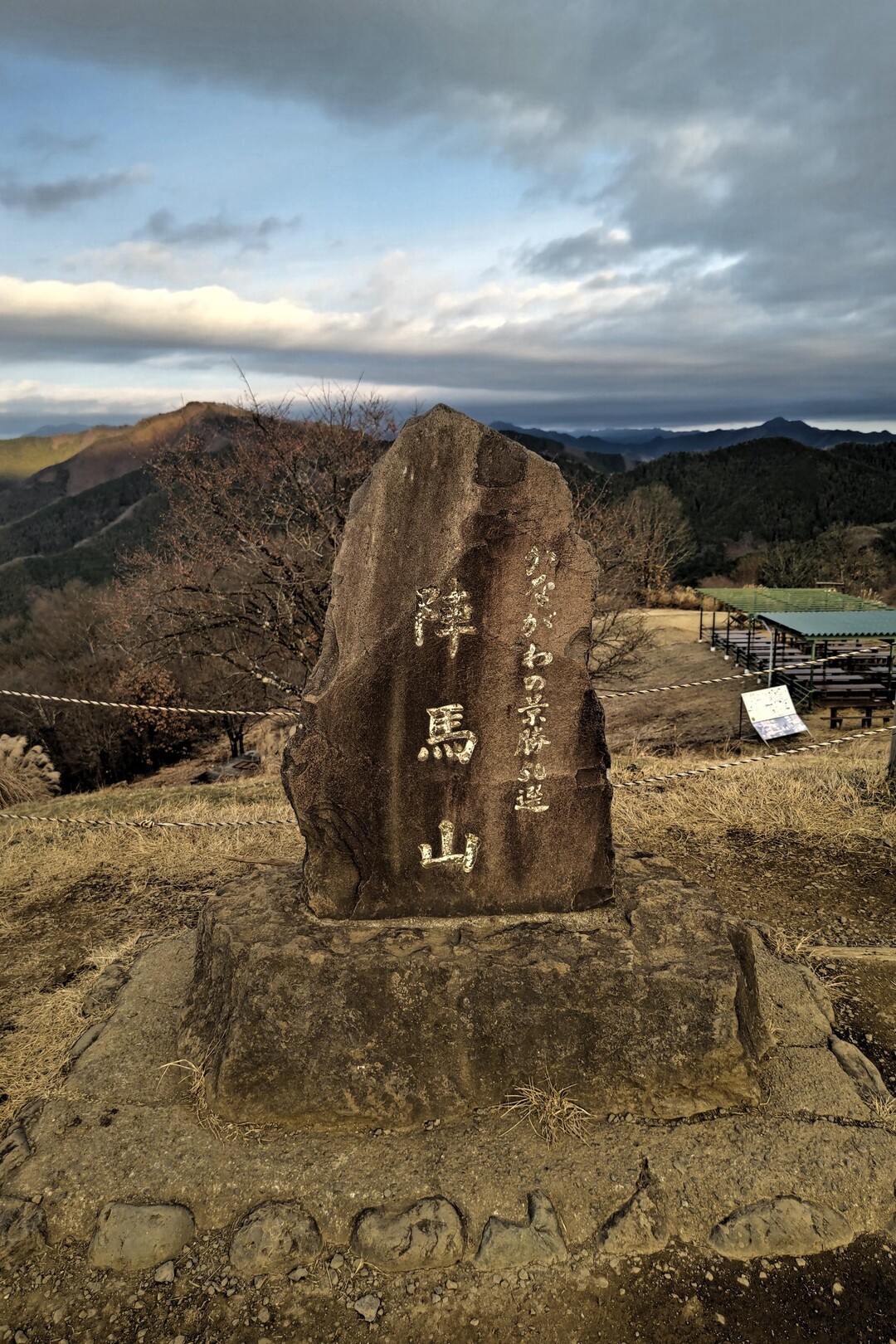高尾山から陣馬山まで16座縦走・ピストン～稲荷山・高尾山・春日山・雷岩山・城山（小仏城山）・景信山・杉ノ丸・黒ドッケ・大嵐山・三本松山・...～ / DSIさんの高尾山・陣馬山・景信山の活動 ...