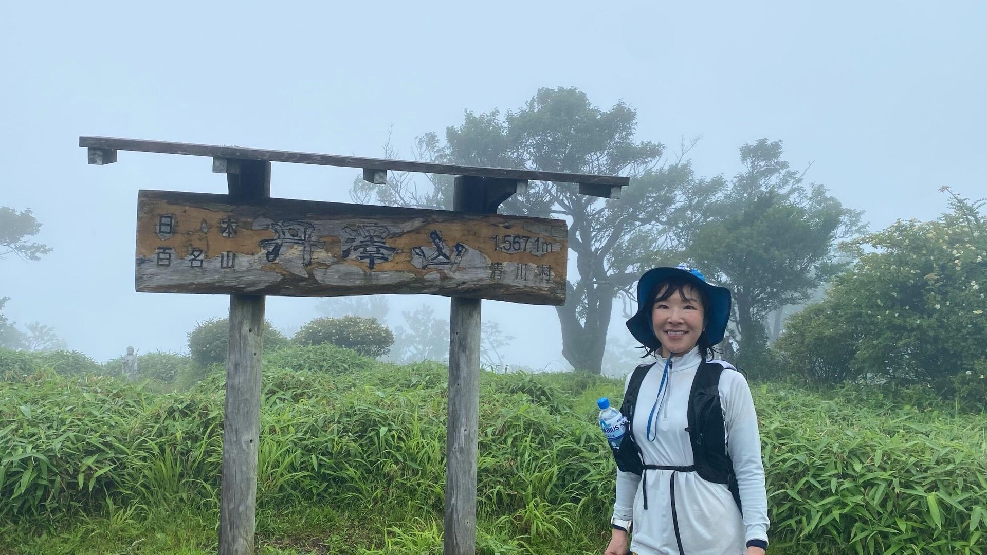 西丹沢〜大倉→Ho BAR / YUKOさんの塔ノ岳・丹沢山・蛭ヶ岳の活動データ | YAMAP / ヤマップ