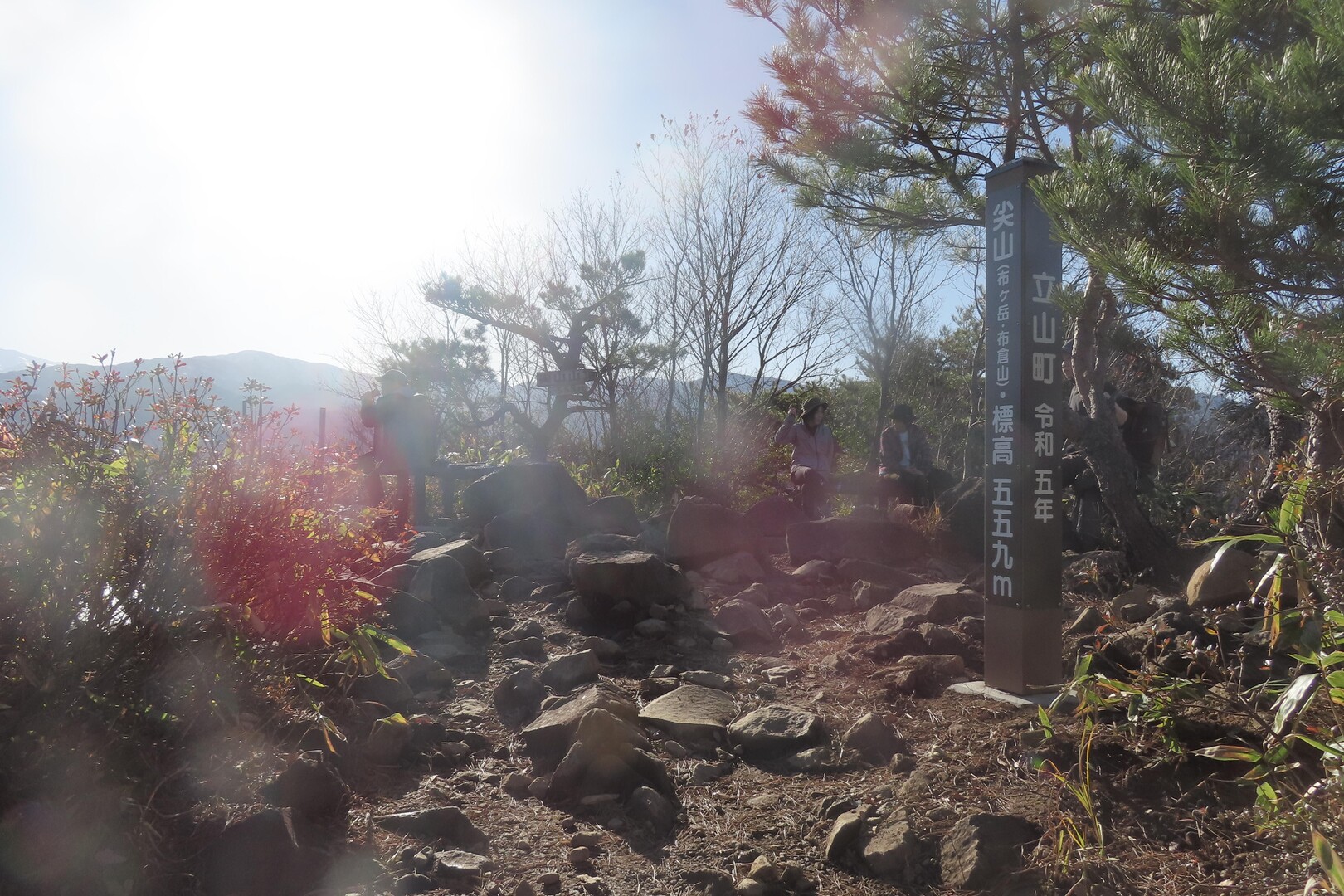 尖山-2023-12-09本道m2-本道r / Tona.Yamahasi.E.Sanpoさんの尖山の活動日記 | YAMAP / ヤマップ