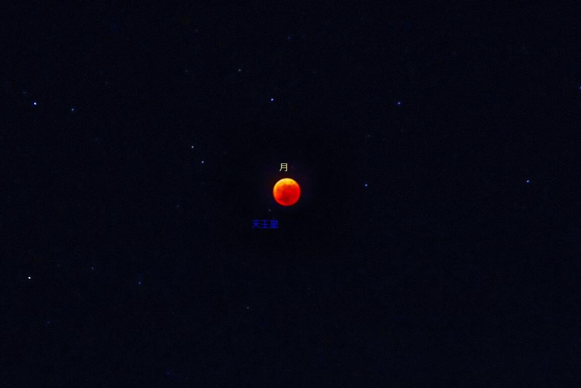 皆既月食（R4.11.8） / としちゃんさんの天山の活動データ | YAMAP / ヤマップ