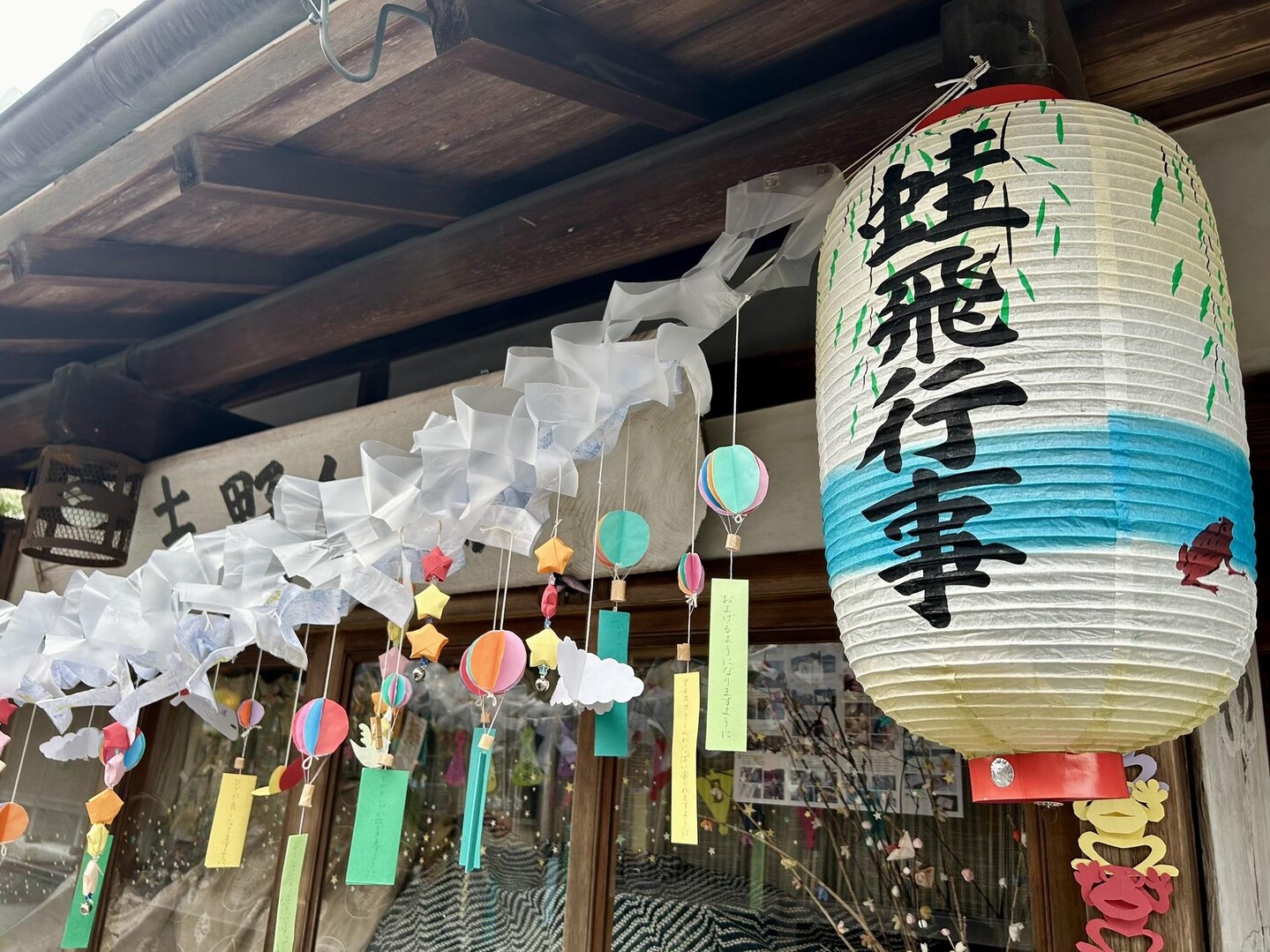 吉野山 / raraさんの吉野山・青根ヶ峰・百貝岳の活動日記 | YAMAP / ヤマップ