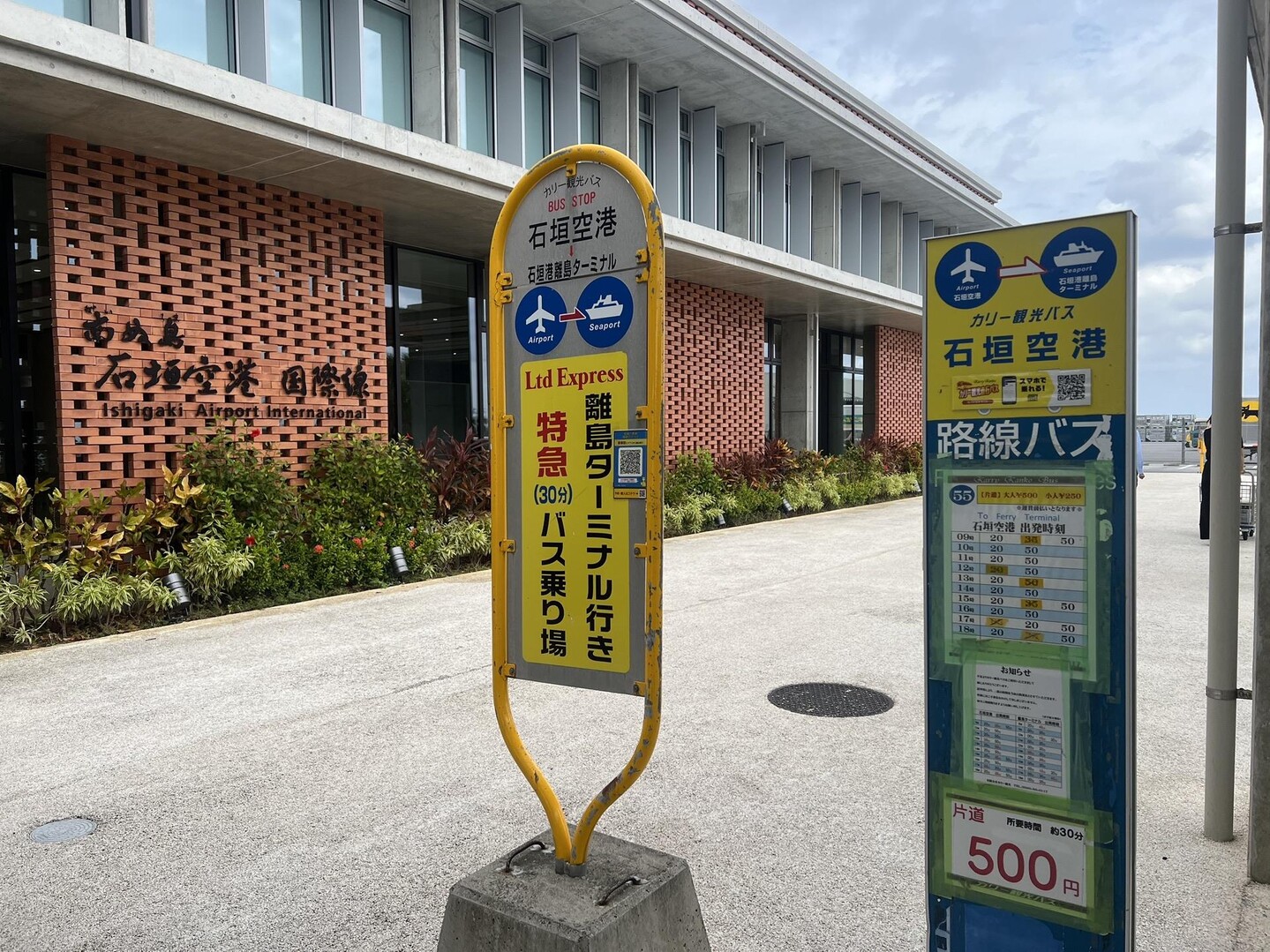 バンナ岳など…歩いてみた🚶‍♂️ / Tomy さんの石垣島 南部の活動データ | YAMAP / ヤマップ