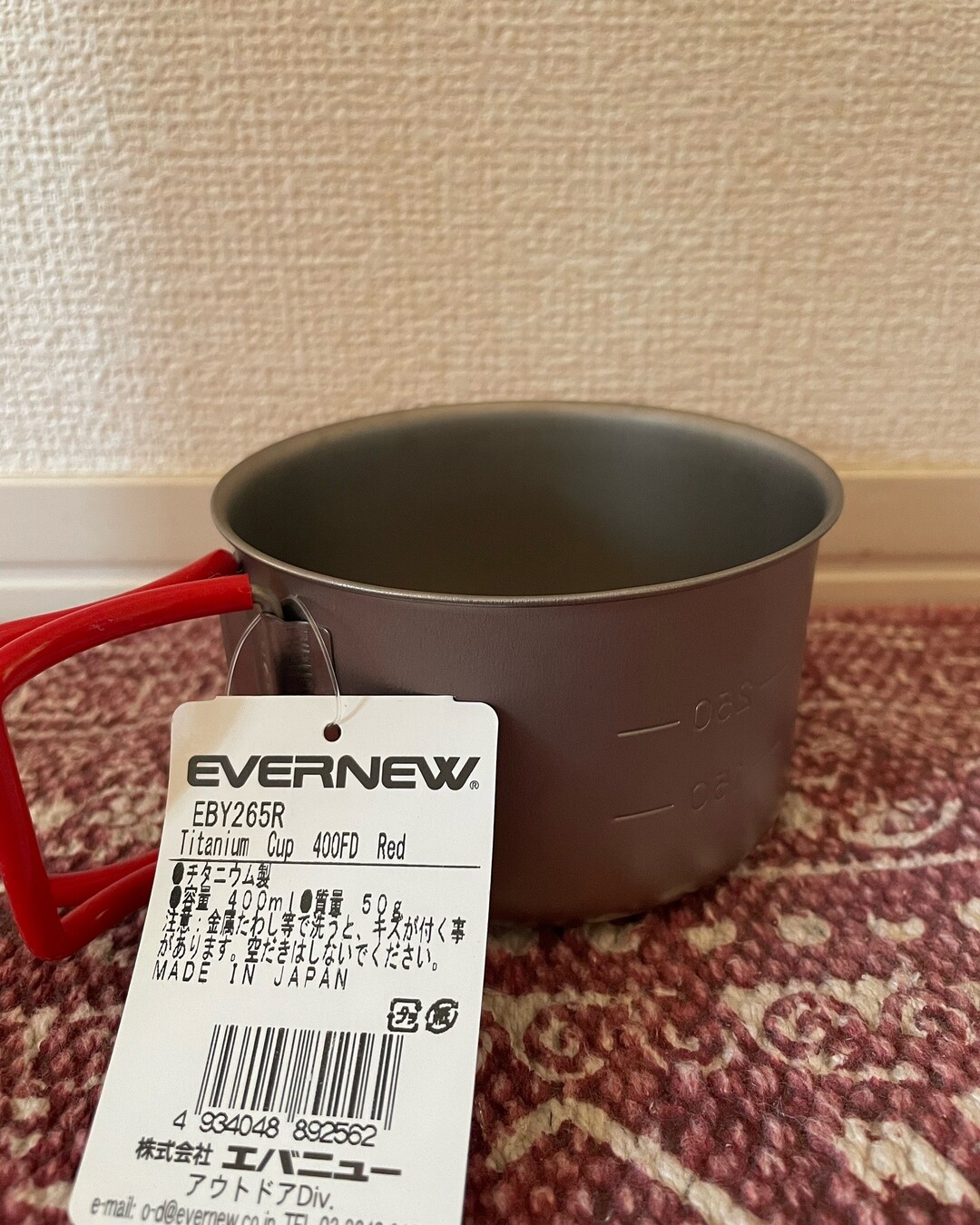 エバニュー 400FD 実測47.5g ... / ko-yaさんのモーメント | YAMAP / ヤマップ