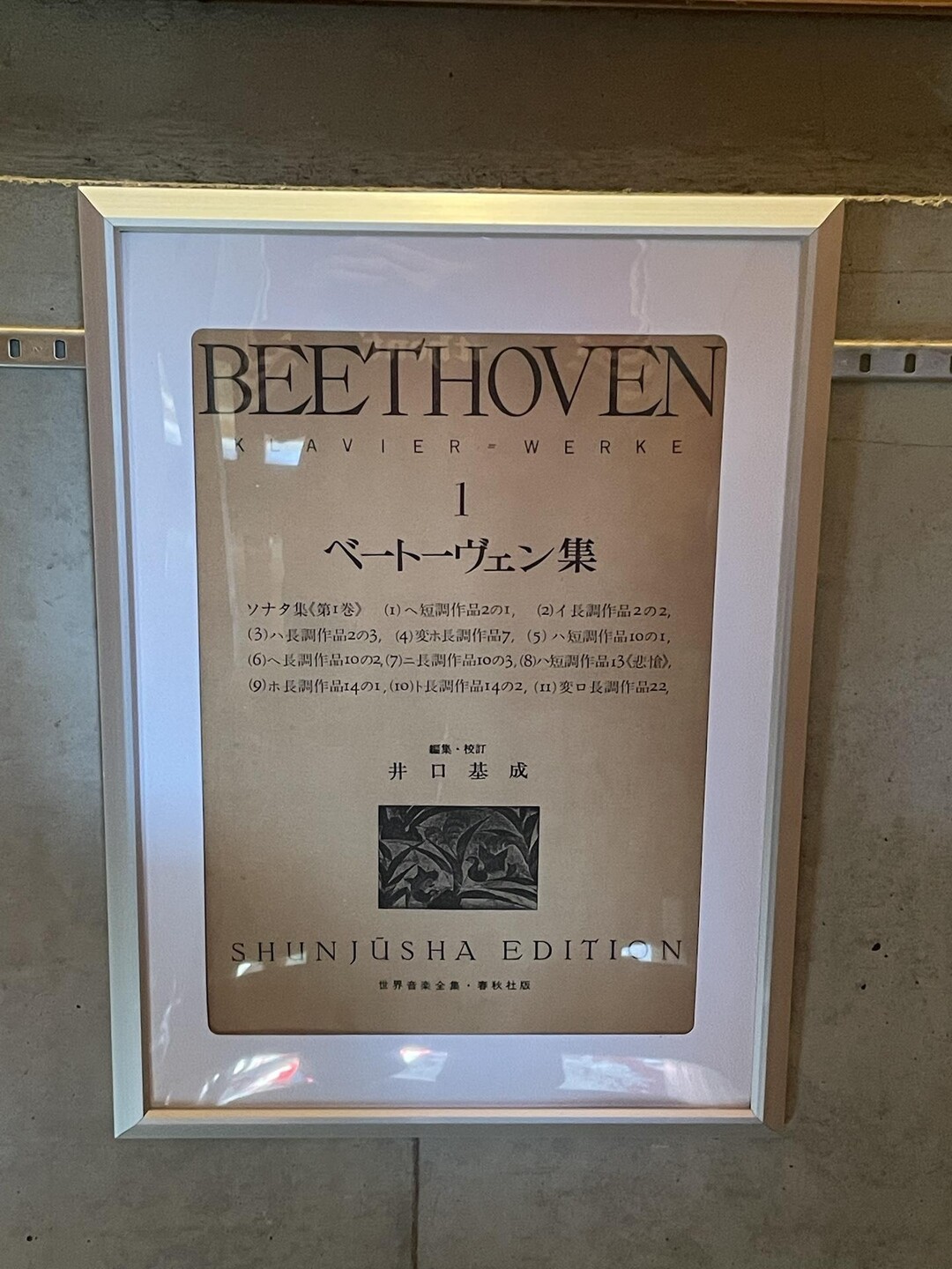今日から薪作りで長野へ🚙 寒いのは苦手... / いーちゃんさんのモーメント | YAMAP / ヤマップ