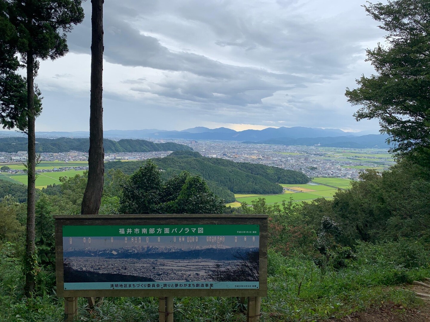 フルコース城3🏃＋散策🚶（トレラン🔰&山歩） / JOG太郎さんの城山・経ヶ岳・天神山の活動データ | YAMAP / ヤマップ