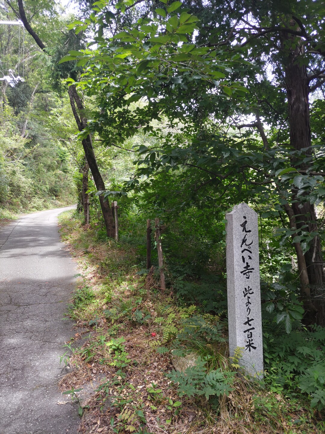宝塚〜塩尾寺🥵スタンプ求めて山歩き（その8） / inamさんの六甲山・長峰山・摩耶山の活動データ | YAMAP / ヤマップ