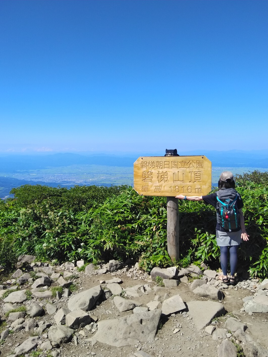 磐梯山 / msjさんの磐梯山・雄国山・赤埴山の活動データ | YAMAP / ヤマップ