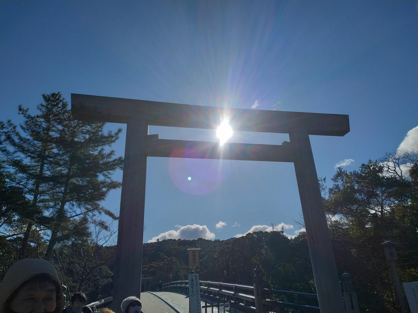 大寒波のお伊勢参り ⛩⛩ 念願のお伊勢... / YT、Odさんのモーメント | YAMAP / ヤマップ