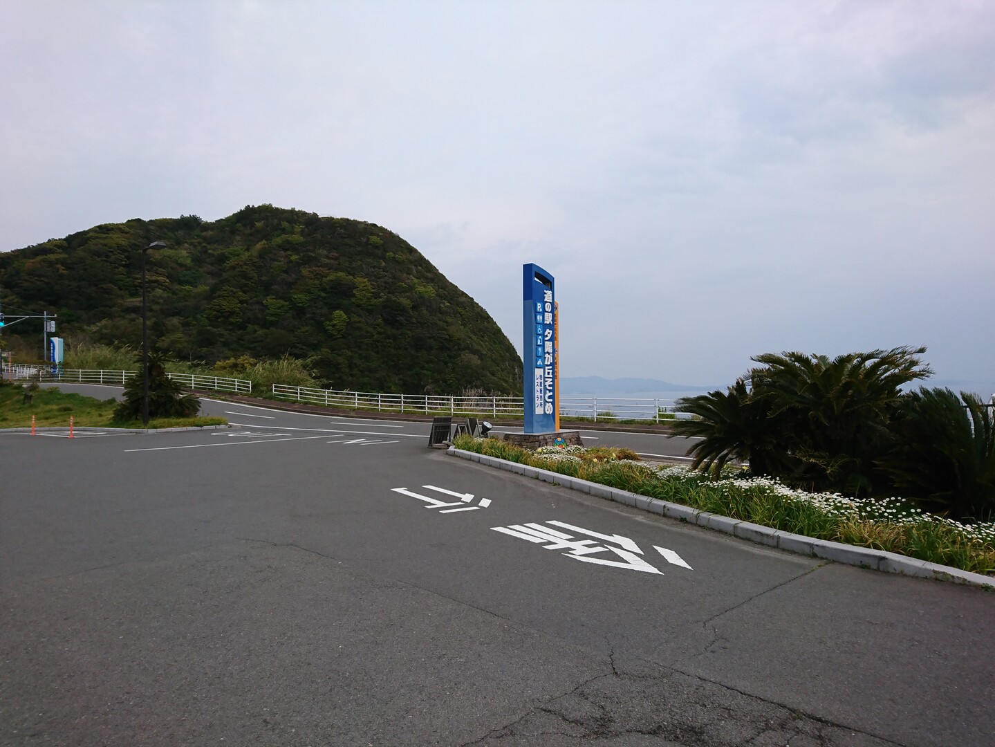 2020. 4/11に訪れた長崎市外海町... / Yuzoさんのモーメント | YAMAP / ヤマップ