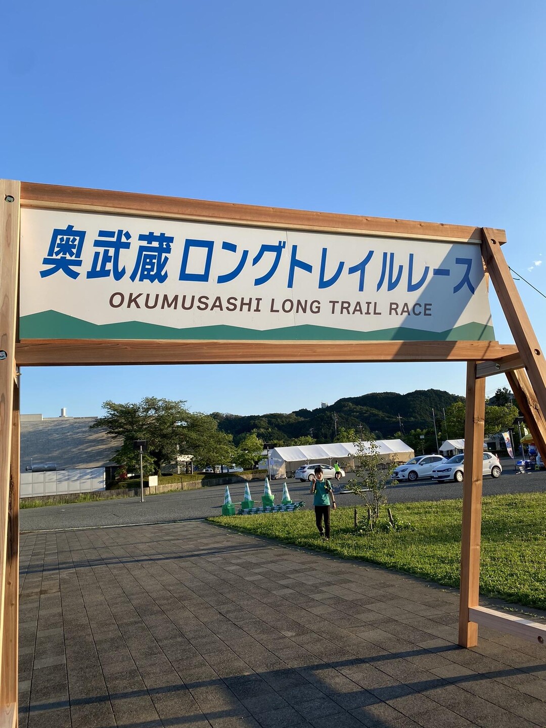 第1回奥武蔵ロングトレイル35k / のじさんの天覧山・多峯主山・天覚山の活動データ | YAMAP / ヤマップ