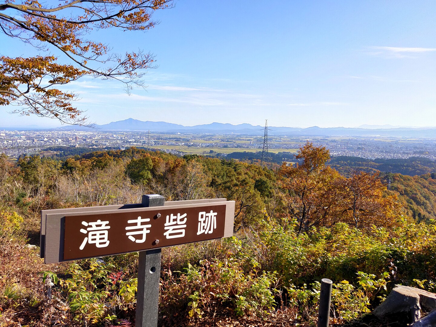 春日山城址といにしえの砦跡巡り～(^o^)♪♪ / 3110さんの上越市の活動日記 | YAMAP / ヤマップ