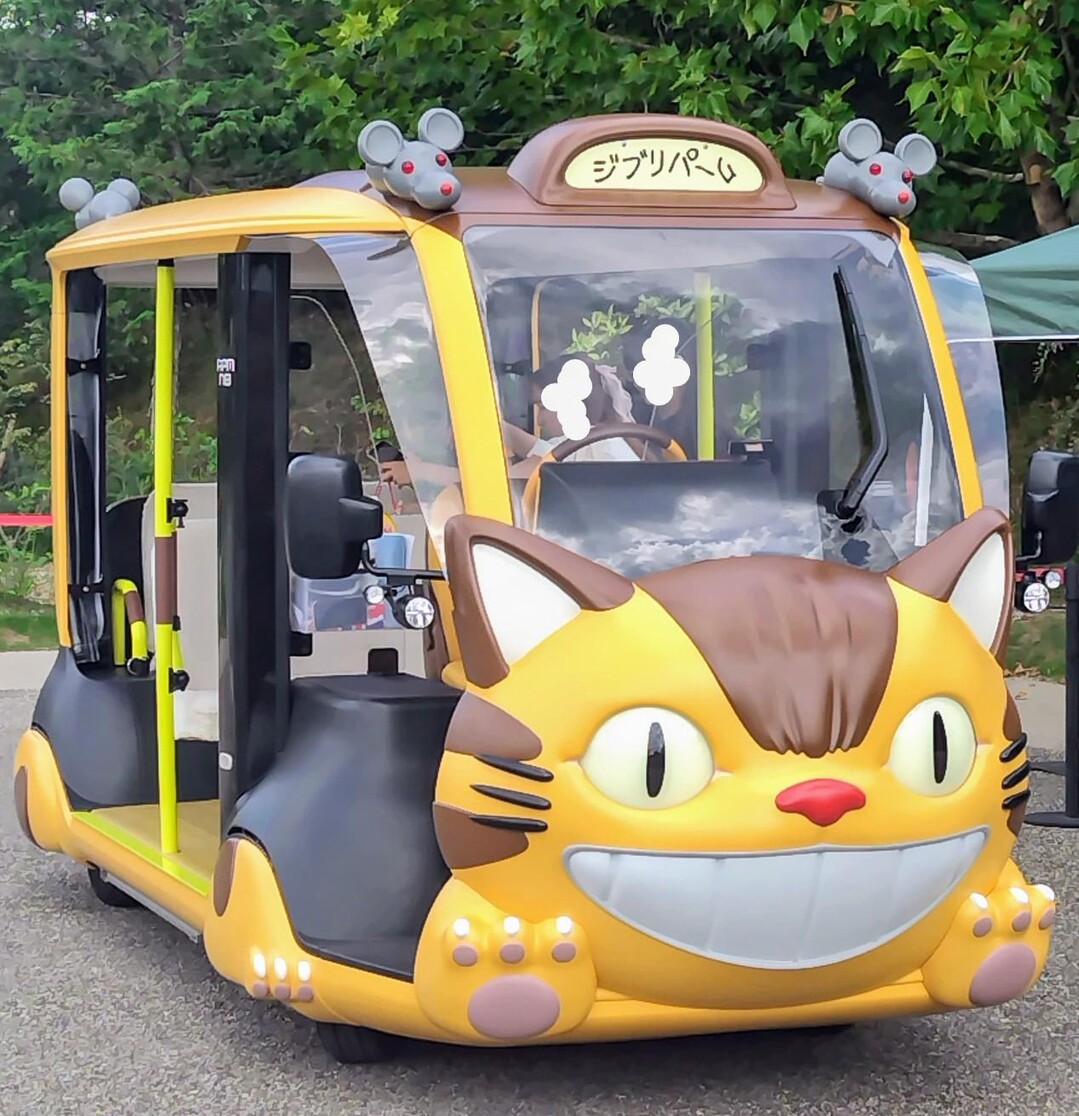 モリコロパーク-2024-09-18 ジブリ無料見学 / YHさんの猿投山・物見山の活動データ | YAMAP / ヤマップ