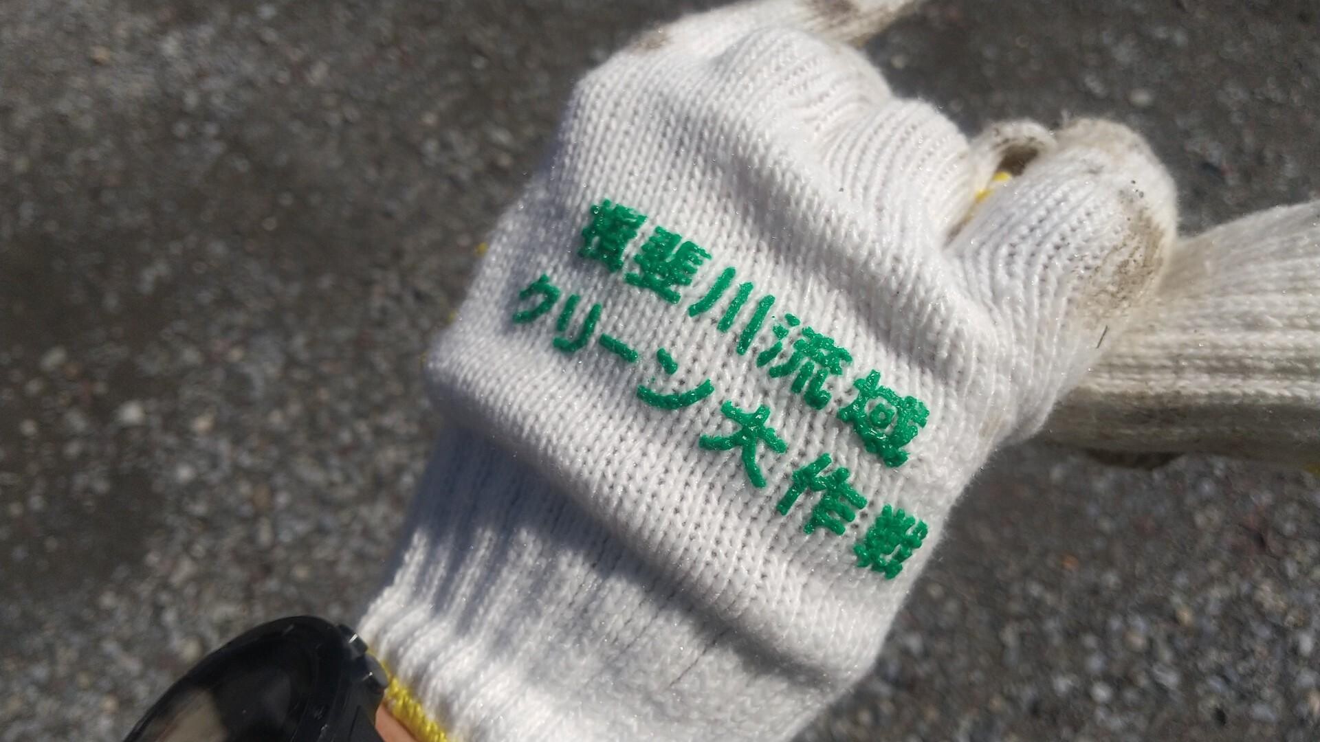 お山クリーン大作戦(大野町) / dkさんの大谷山・滝谷山・城ヶ峰の活動データ | YAMAP / ヤマップ