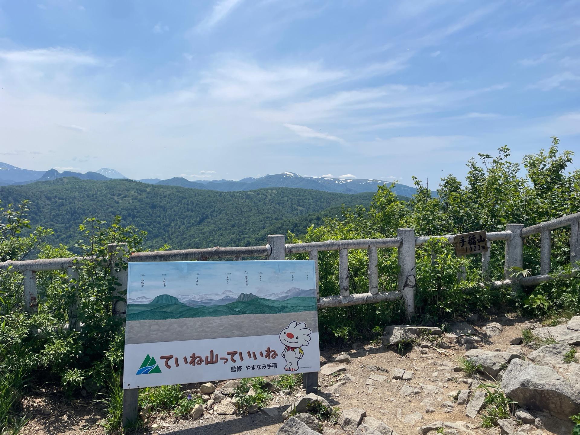 手稲山 / Hiker K2さんの手稲山・奥手稲山の活動データ | YAMAP / ヤマップ